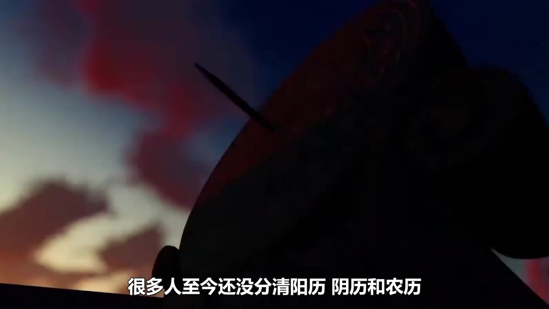 今年为何没有大年三十?农历、阴历、阳历究竟该如何区分? #大年三十 ...