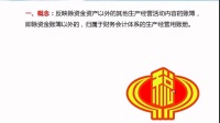企业账簿如何缴纳印花税?