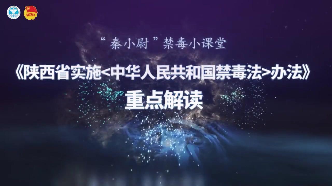 #禁毒公益宣传#远离毒品珍爱生命#
