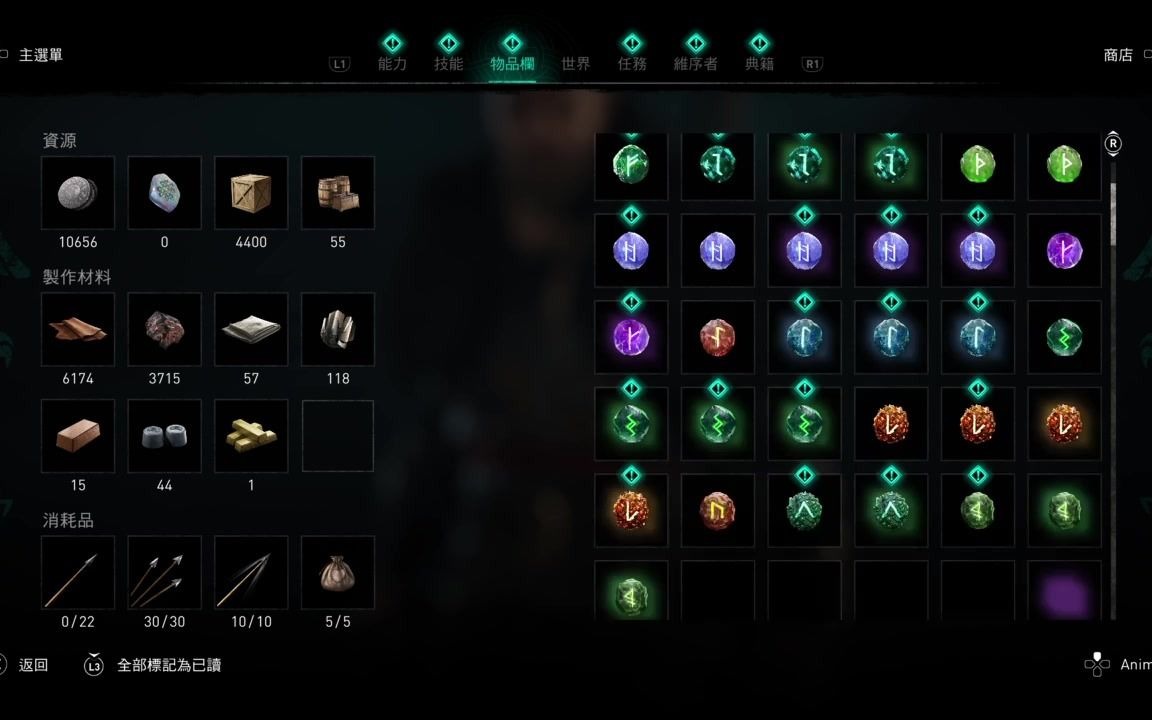 【刺客信条英灵殿】推荐一个隐藏刷鱼点,比莱斯特郡好用多了