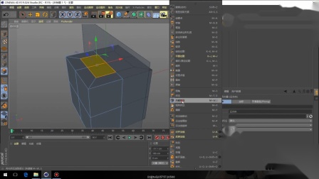 C4D电商产品建模实战第二季41.对称工具-2