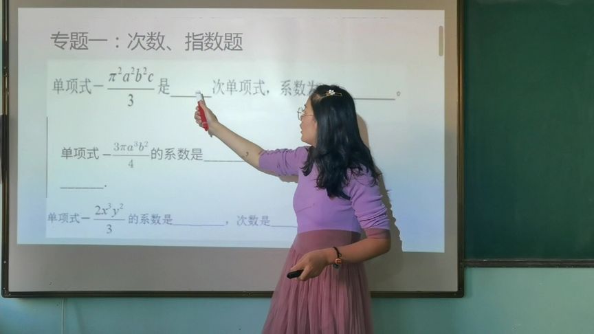 次数指数题记忆中做