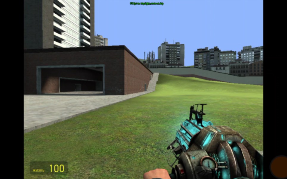 手机实机运行gmod中画质稳定60-144帧!