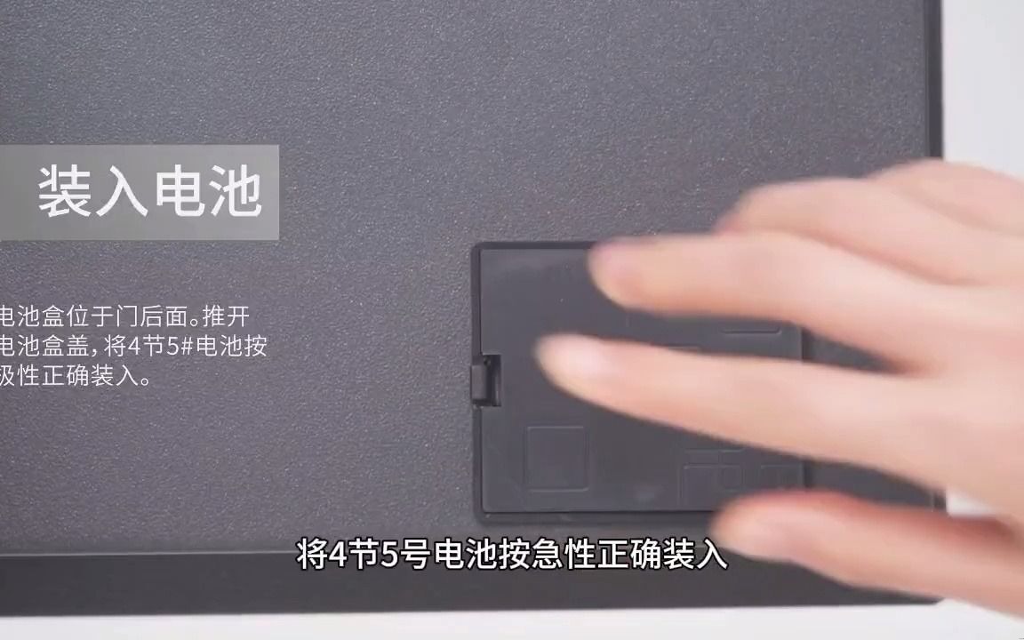 32_#保管箱#保险柜#保管柜#保管箱使用教程得力保管箱如何设置密码。