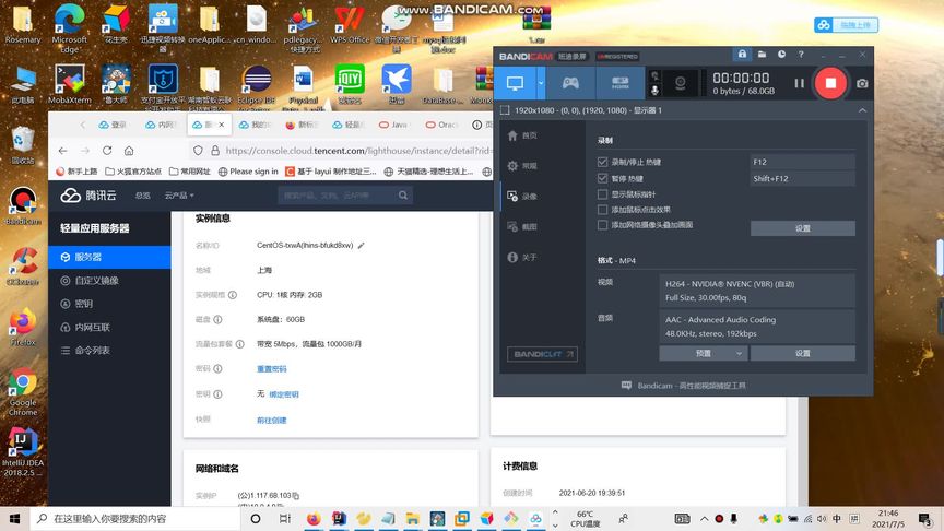 Linux服务器搭建部署springboot+vue项目#实操干货