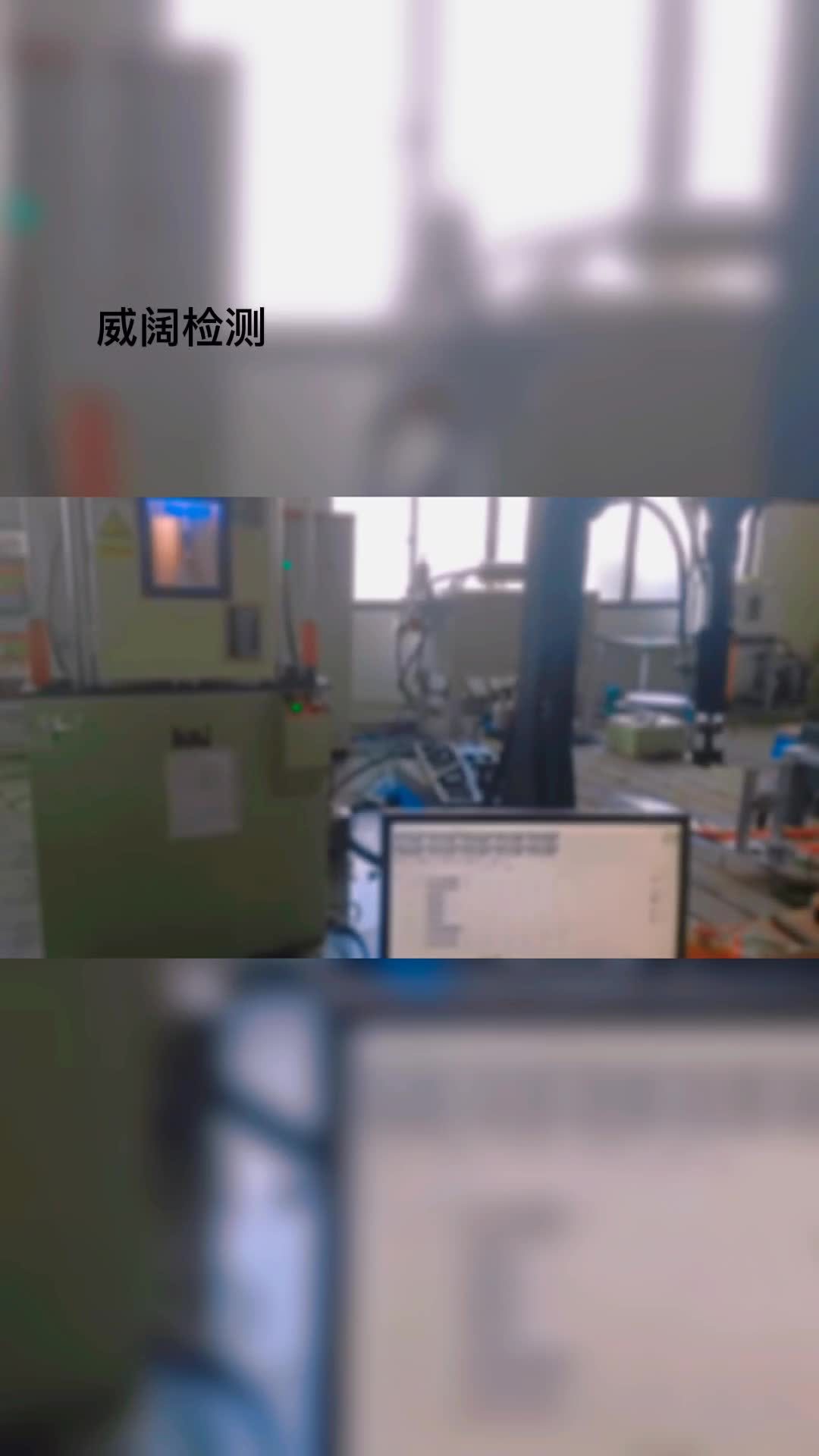 威阔检测气i弹簧耐久试验