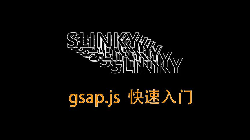 「前端编程实战 37」HTML+CSS3 实现鼠标移动线条特效