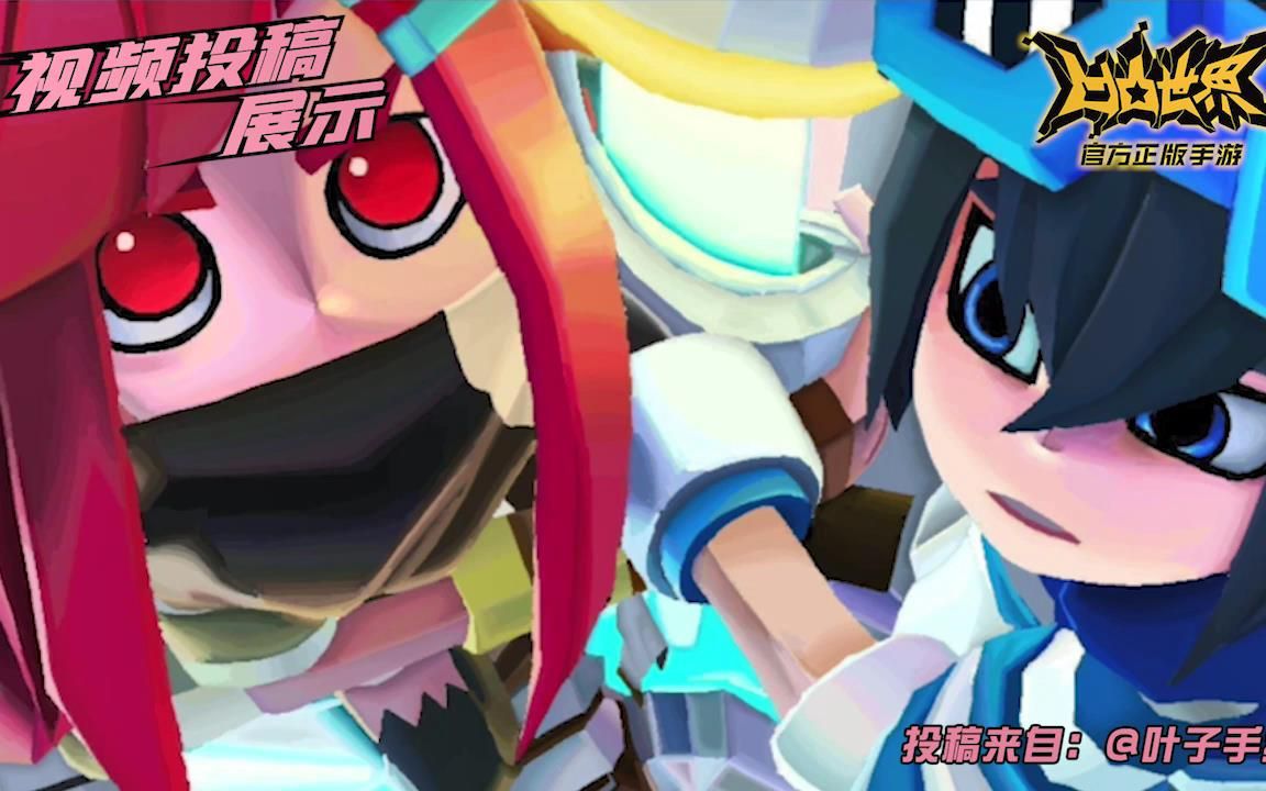 【星石赏金投稿】素材征集精选——艾比、埃米涂鸦