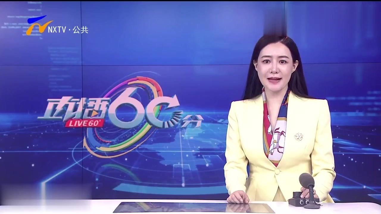 宁夏煤矿安全生产专家诊断项目启动会召开