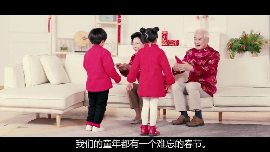 2021春节拜年短视频。