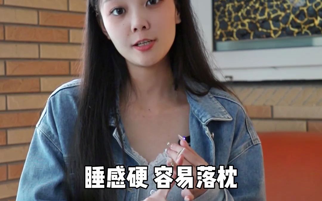 丛生蝶形枕究竟有多好?今天就带大家来看看吧!