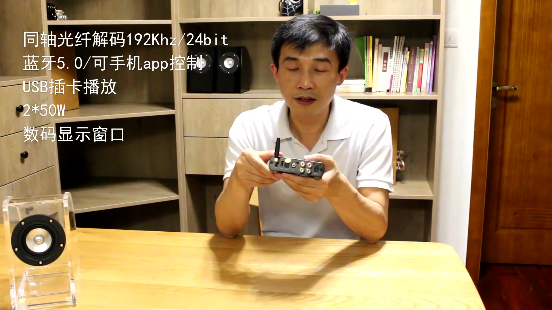 从十余款长测功放中挑选出来的推荐品,M200桌面解码功放一体机的...
