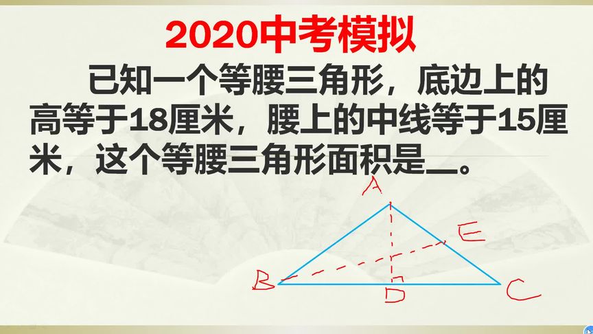 2020中考模拟:最难的一道填空题,只有两名学霸做对了!