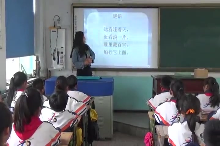 【获奖】小学音乐优质课视频_大海啊故乡-邢老师优质课视频教学公开课