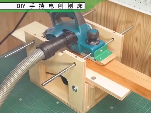 木工DIY【手持电刨改装刨床