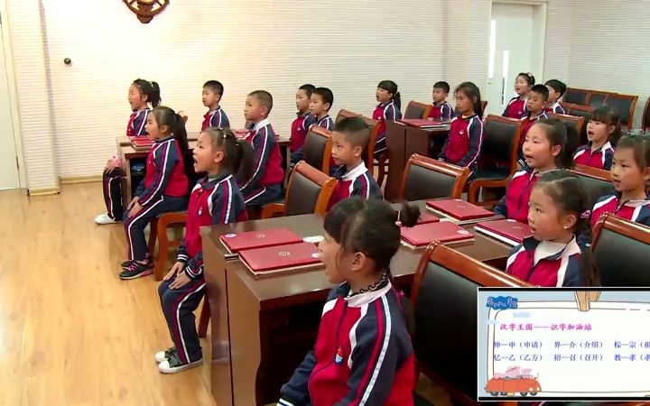 三上:《语文园地三》(含课件教案) 名师优质公开课 教学实录 小学语文 ...