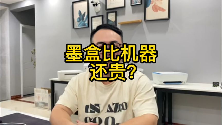 惠普喷墨打印机原装墨盒的加墨方法