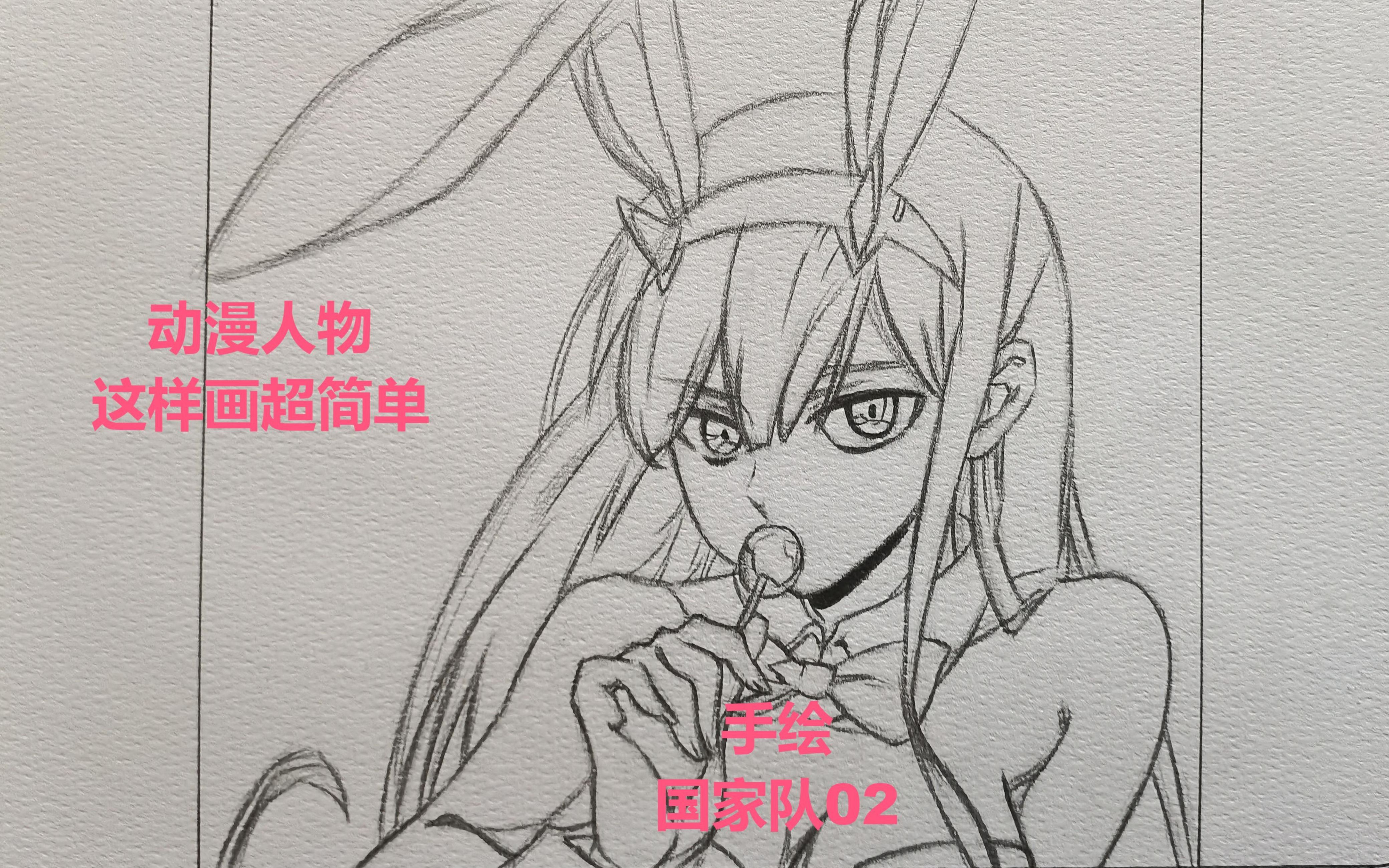 动漫人物这样画不是很简单吗?手绘国家队02过程,这也太可爱了