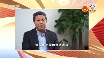 《焦点访谈》 20230304 履职见证 非凡五年