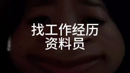 2023届工程造价专业毕业找工作现状