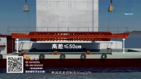 挂篮施工-三维动画演示标清