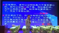 《人民教育》首届“核心素养 学科教育”高峰论坛_管建刚老师_报告 ...
