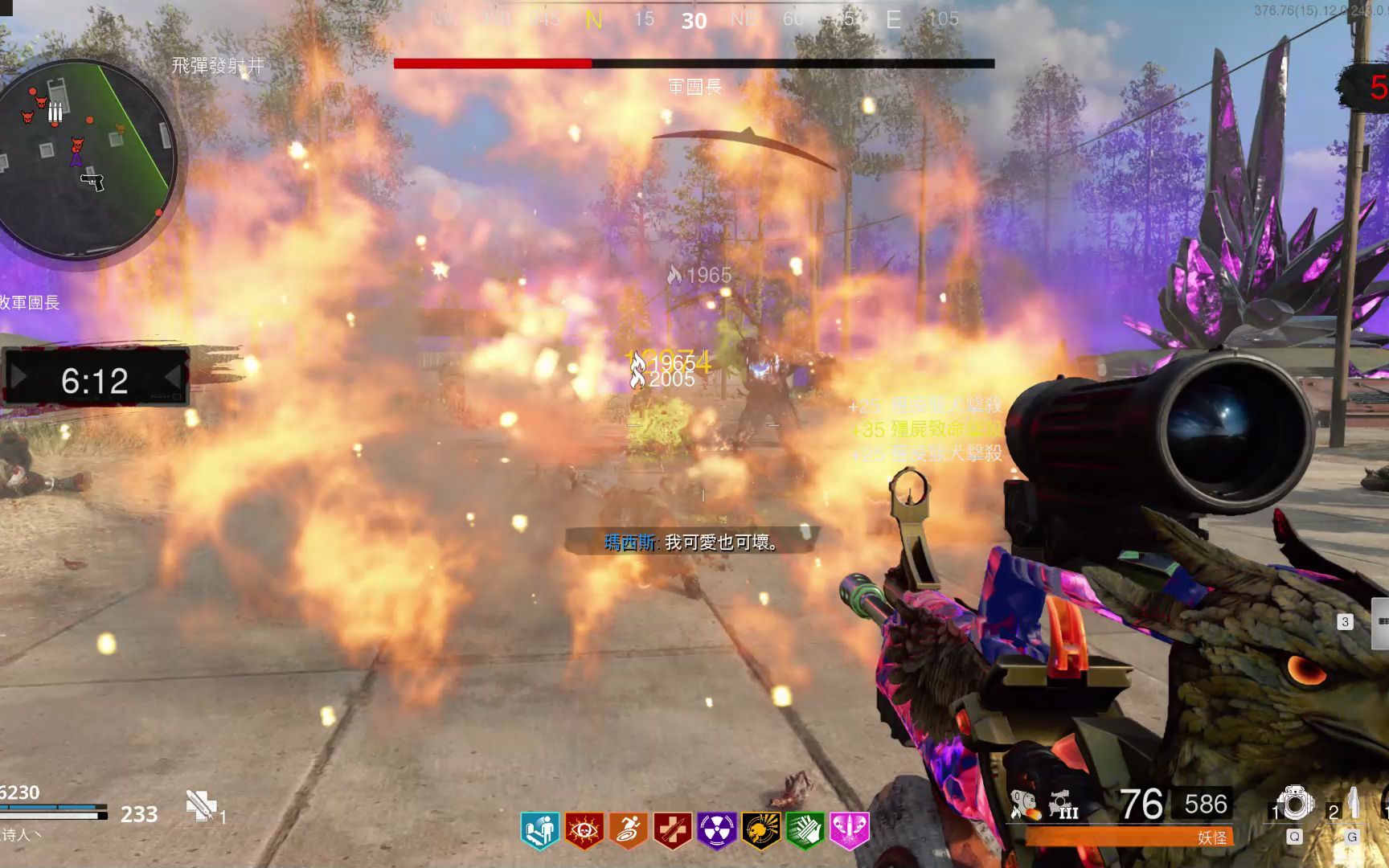 使命召唤17:黑色行动冷战 僵尸模式 疫情爆发 单人军团长 你永远可以...