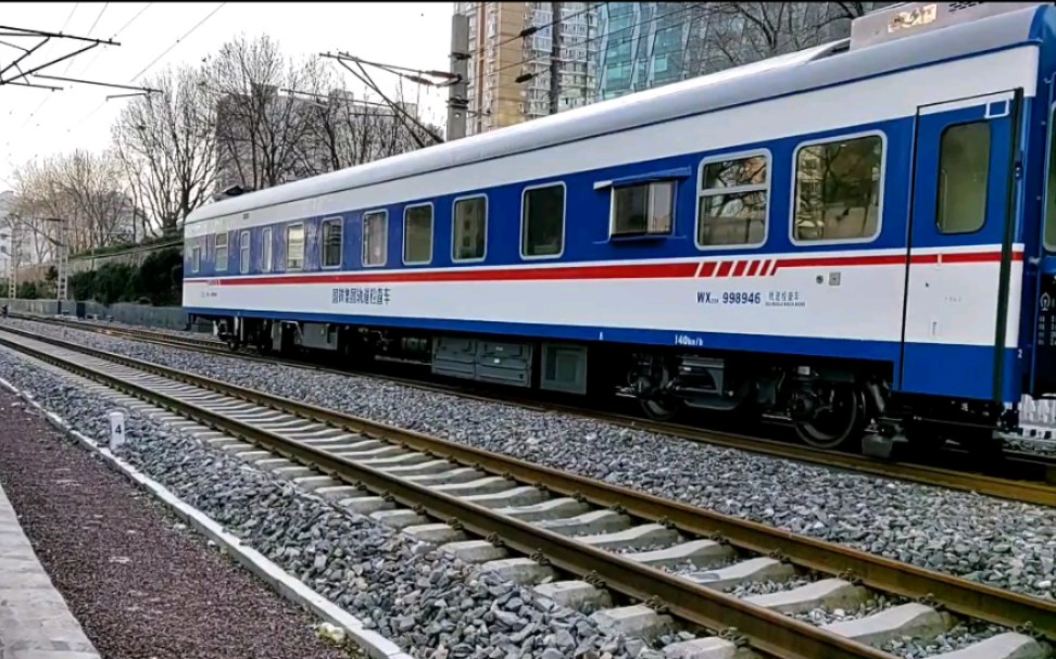 【国铁集团轨道检查车】K572次列车列尾附挂WX25K-998946