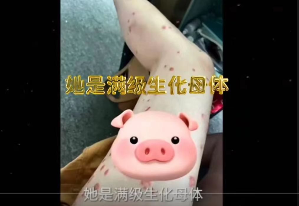 我也约到了生化母体;;感谢《和平精英》! (…%￥%#￥#)DDF!@#￥