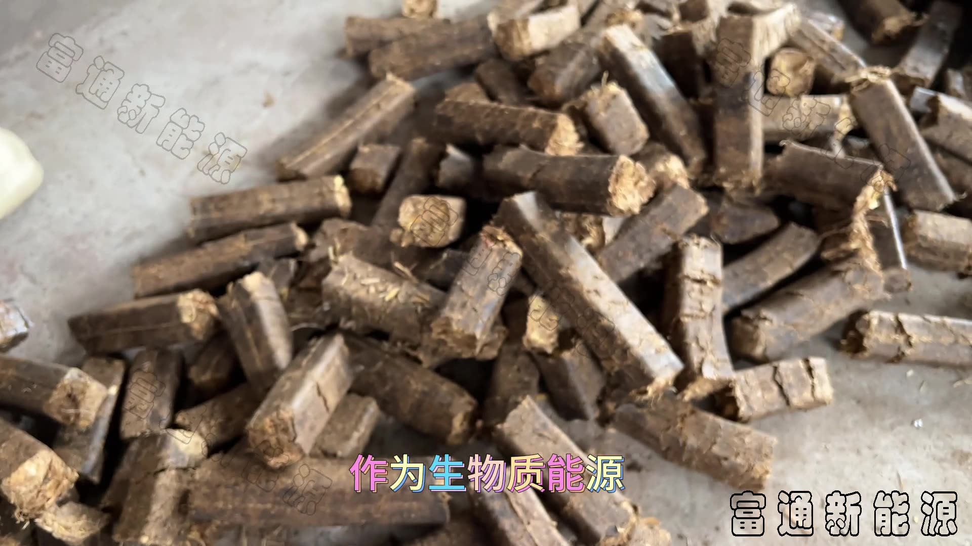 生物质能源分布式利用发展趋势分析#木屑颗粒机#秸秆压块机#木屑...