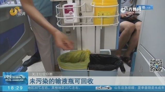 垃圾分类风靡全国,医疗机构的垃圾又是如何分类的?一起来看看