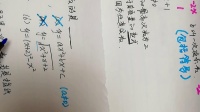 二次函数的概念