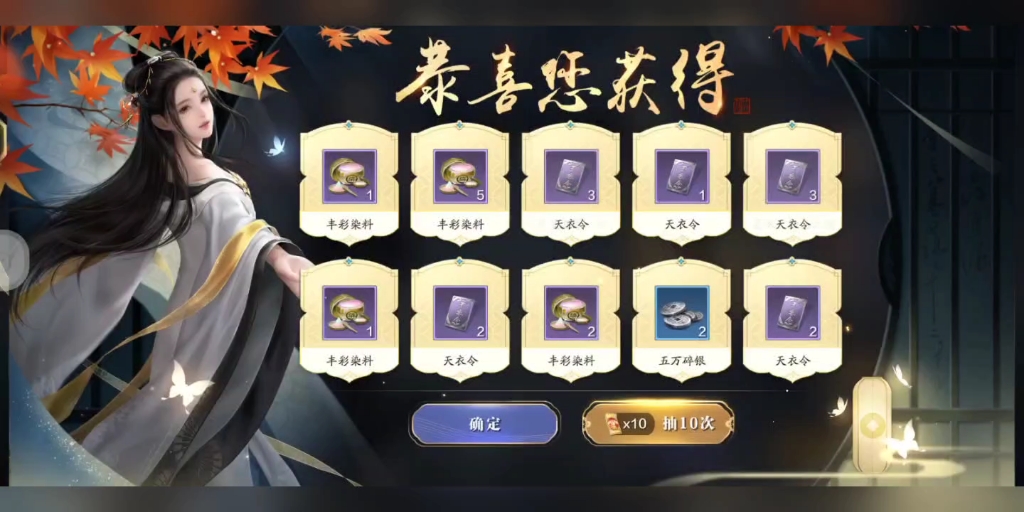 三年,这一天我等了三年,你知道这三年是怎么过的吗?(预告)_天涯明月...