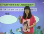 小学数学五年级上册:2.5的倍数的特征 北师大版同步课堂