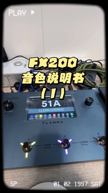 FX200中文效果器音色说明书