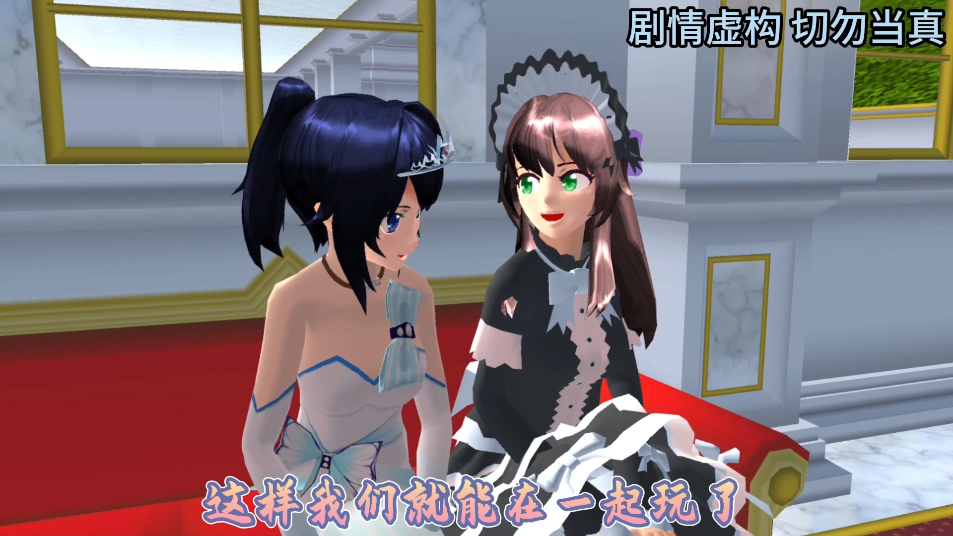 樱花校园模拟器:天神降临_樱花校园模拟器