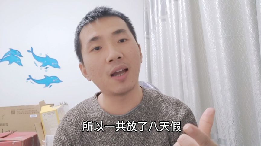 2021年放假时间安排出来了,你都准备好了吗?一起去看看吧