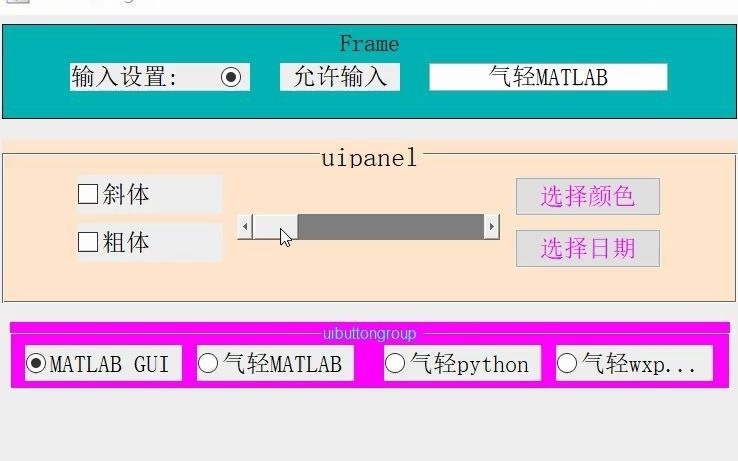 Matlab GUI 28