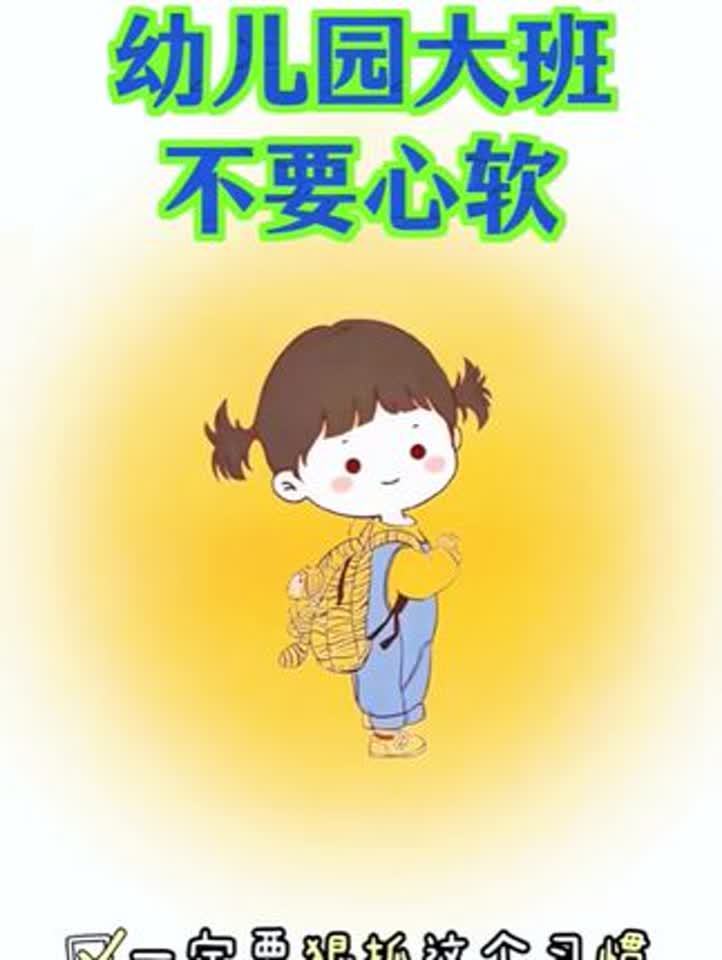 ...练习册,题型全面,彩图插画,每天陪孩子练习15分钟,为上一年级做好准备