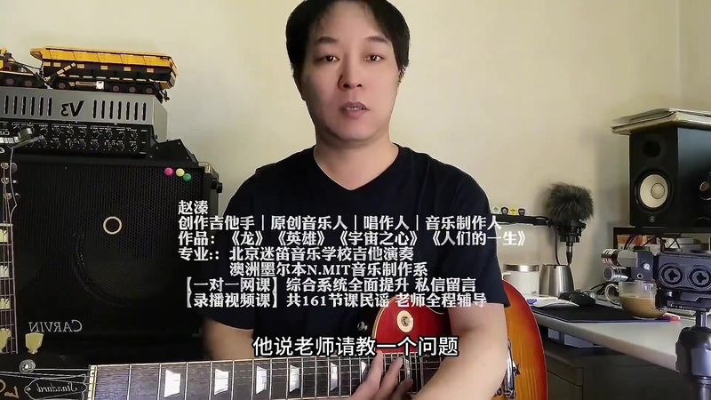 吉他演奏速度怎么计算1839