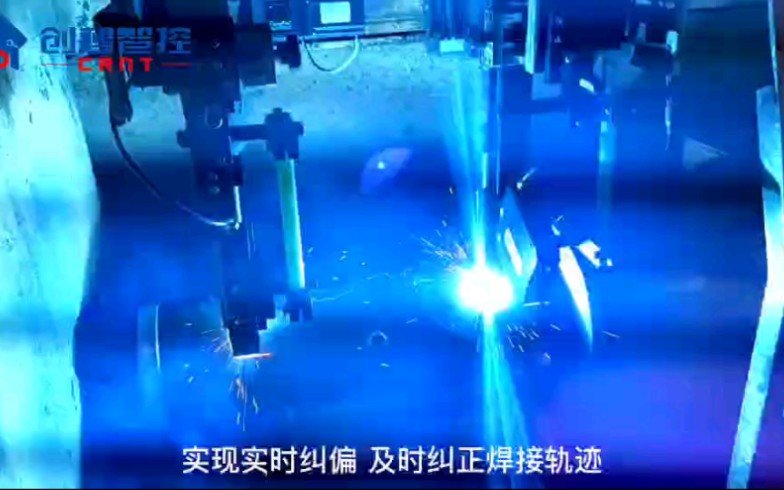 压力容器焊接自动化设备升级方案!专机适配创想焊缝跟踪系统,运用...