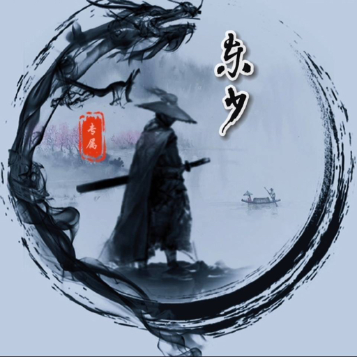 支付圈的那些事 