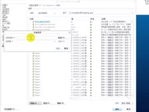 Proe/Creo基础命令-公制单位设置