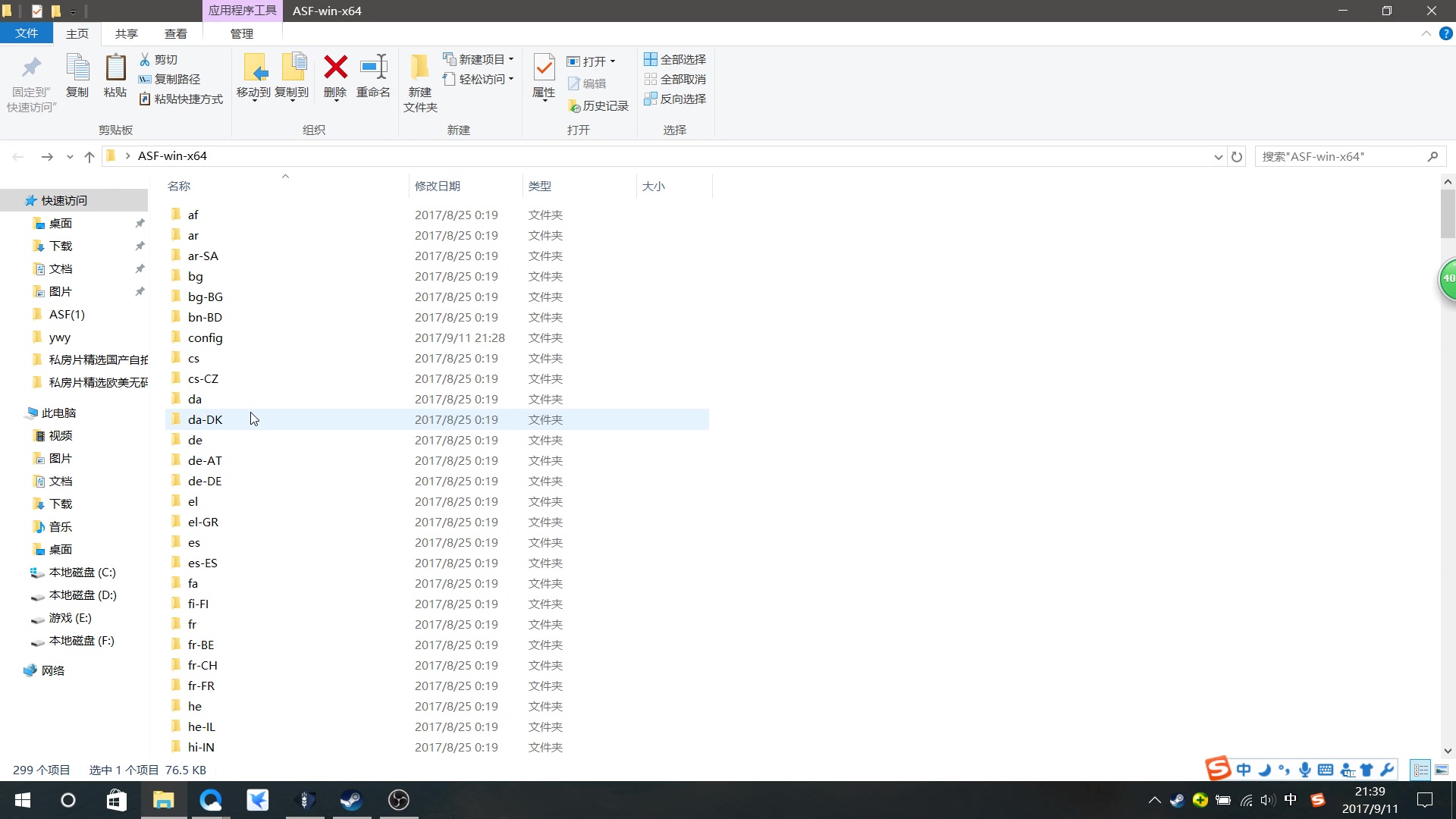 如何使用asf3.0版steam挂卡,不玩游戏就掉落卡牌