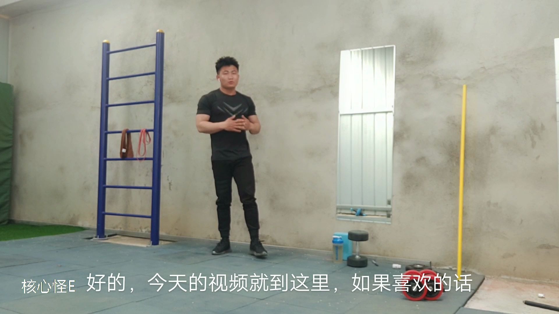如何学会不靠墙的倒立?每天练30秒面墙倒立,自由倒立会更简单