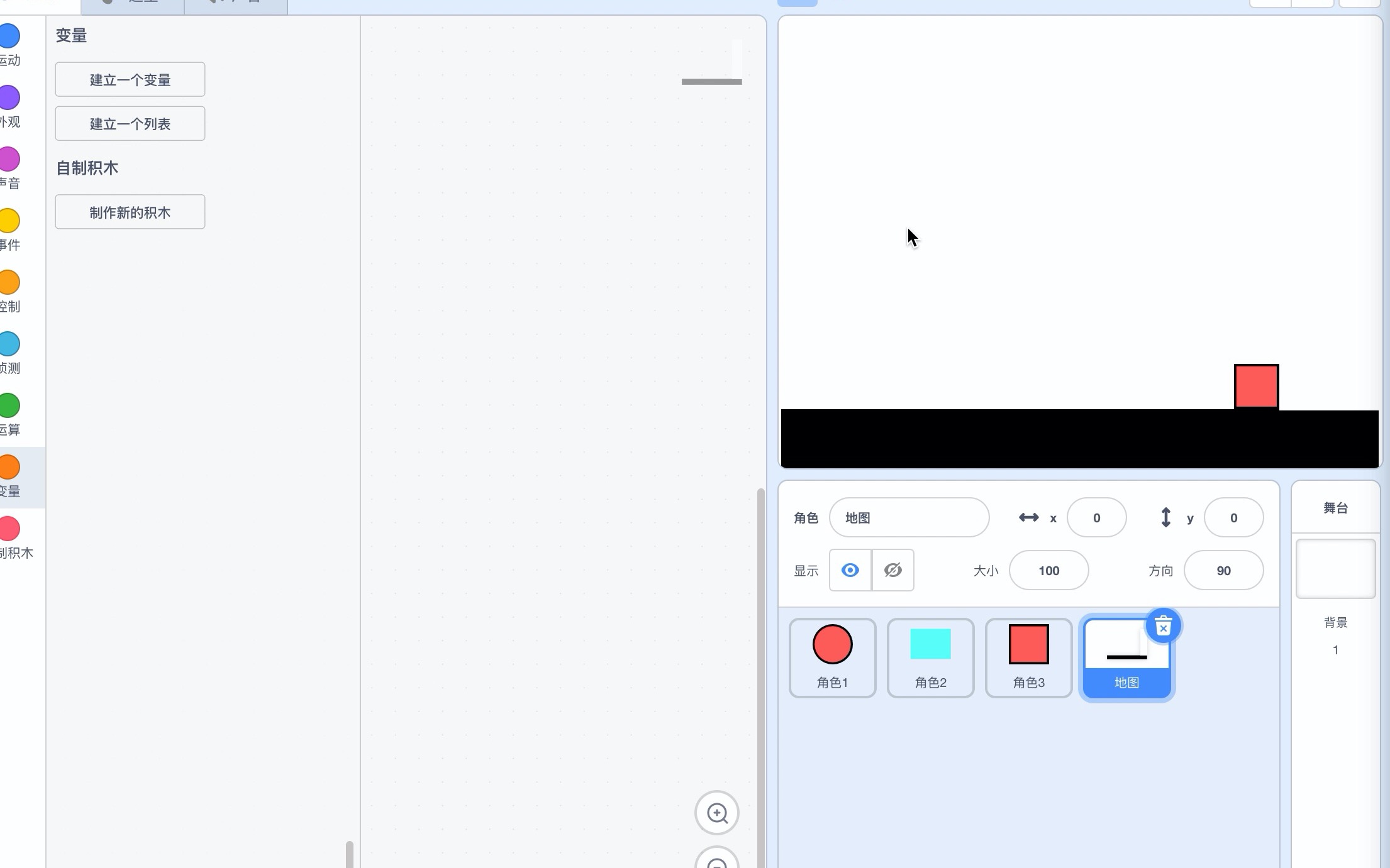 scratch自制小游戏-跑酷3