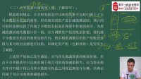 0804商誉减值