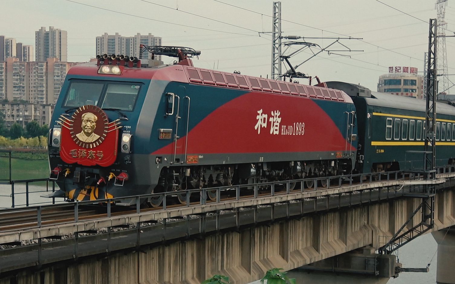 [火车][毛泽东号]HXD3D1893+25T[Z2]长沙-北京 京广 浏阳河上行