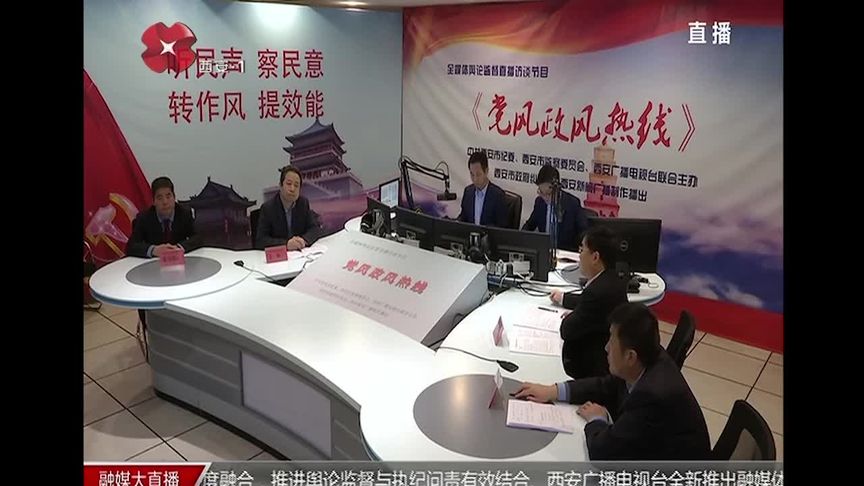 乡村管辖重新划分,监督嘉宾质问管理职能是否也已经划分妥当?