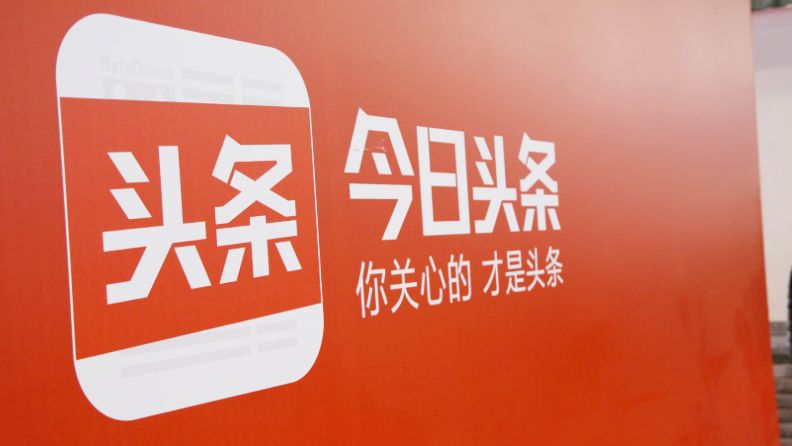 你的文章阅读量低?搞懂今日头条的算法推荐机制原理你会少走弯路